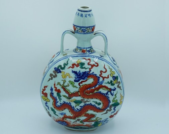 Chinese Moon Flask Depicting the Flaming Dragon - Etsy