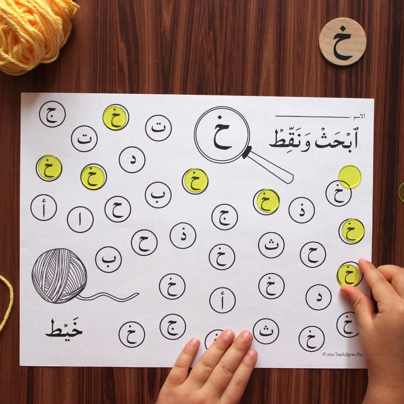 Words in Dotted Letters - Etsy UK