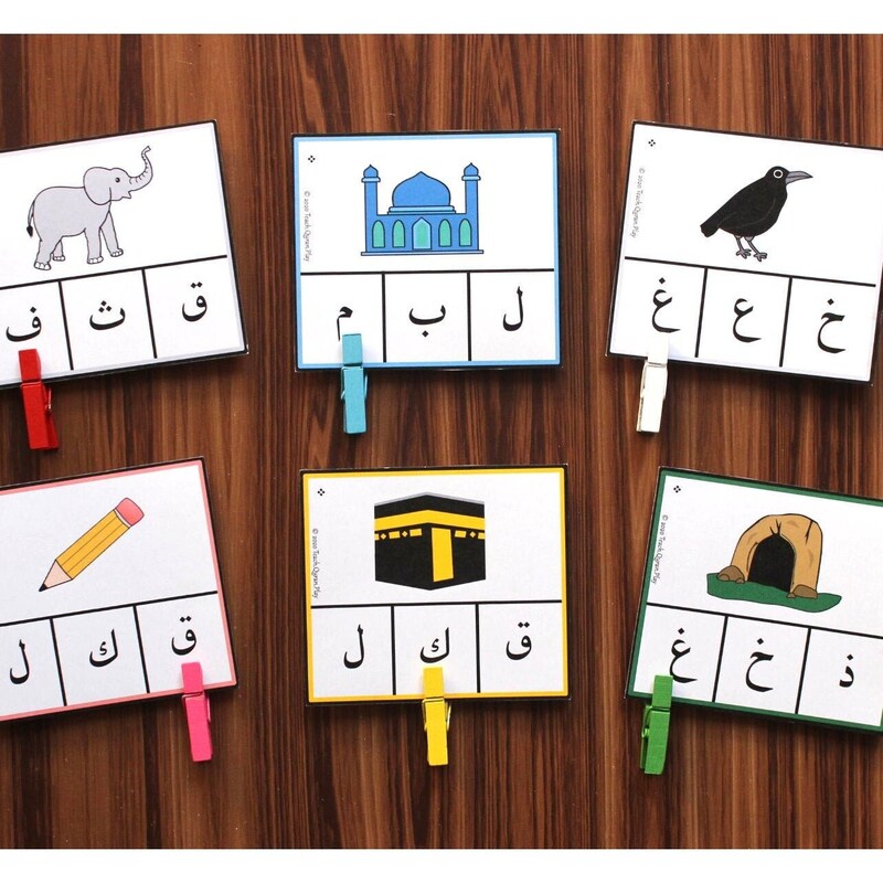 Arabic Decor Print Pdf - Etsy