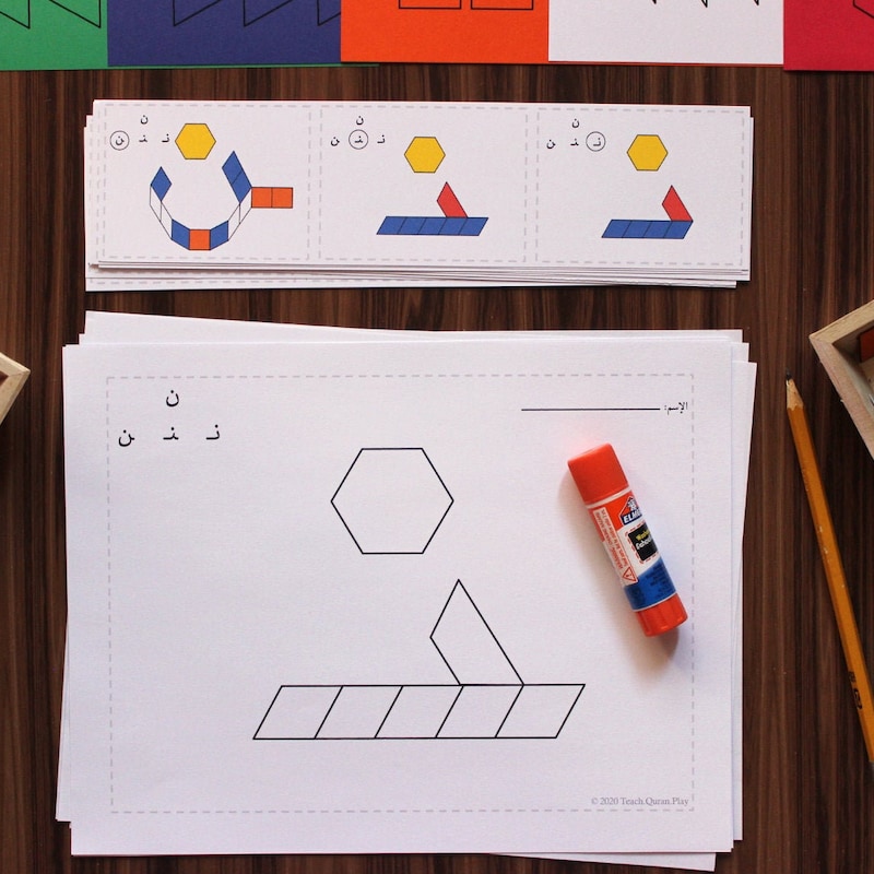 TeachQuranPlay - Etsy