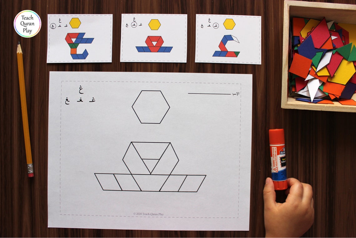 L2 Tangram Arabic Letter Forms Printable-preschool - Etsy