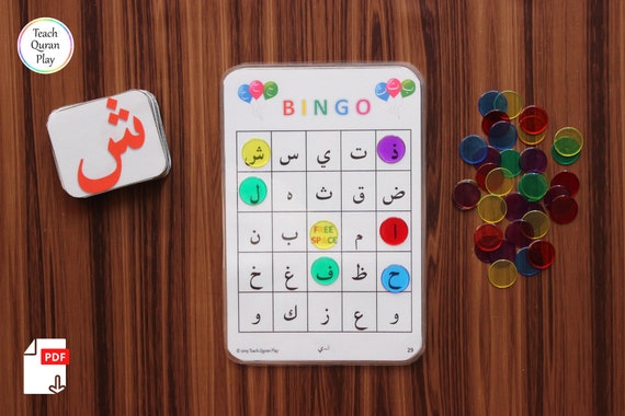 L1 Bingo Cards Arabic Learning Alphabet-arabic - Etsy UK