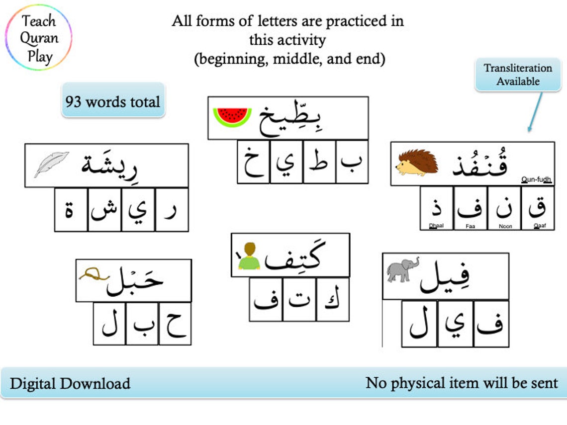L1 Decoding Words- Letter Forms- Mega Blok- Arabic Printable ...