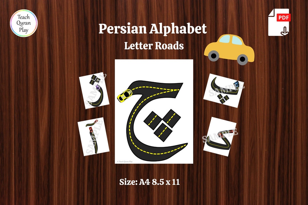 Persian- Farsi Alphabet Letter Roads- Digital Printable - Etsy