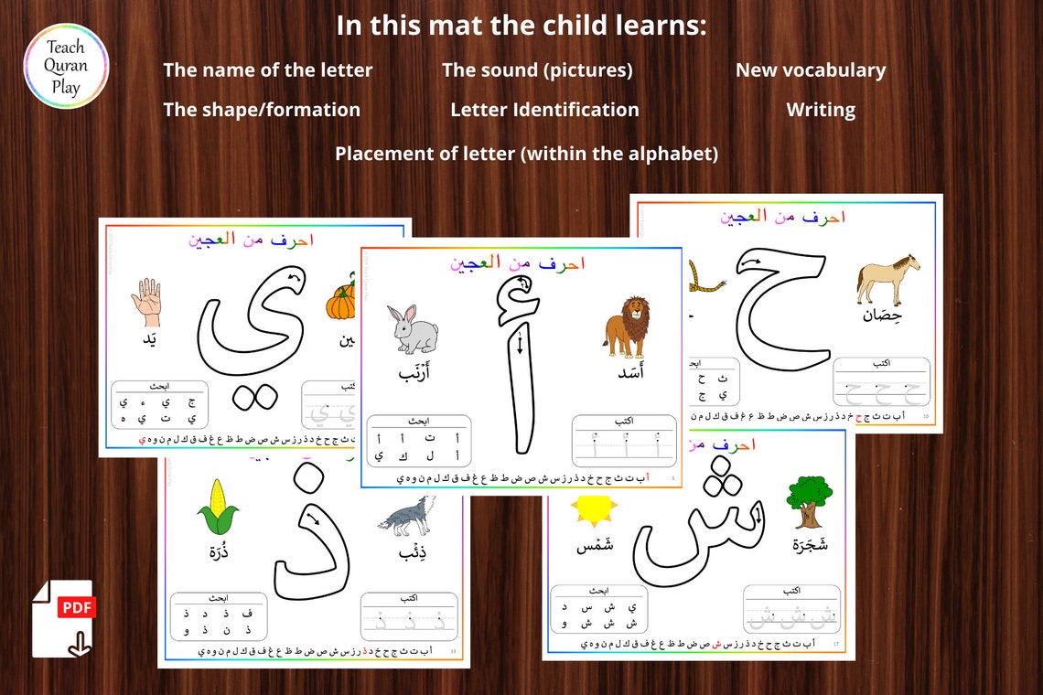 L1 Play Doh Mats-arabic Alphabet Learning - Etsy