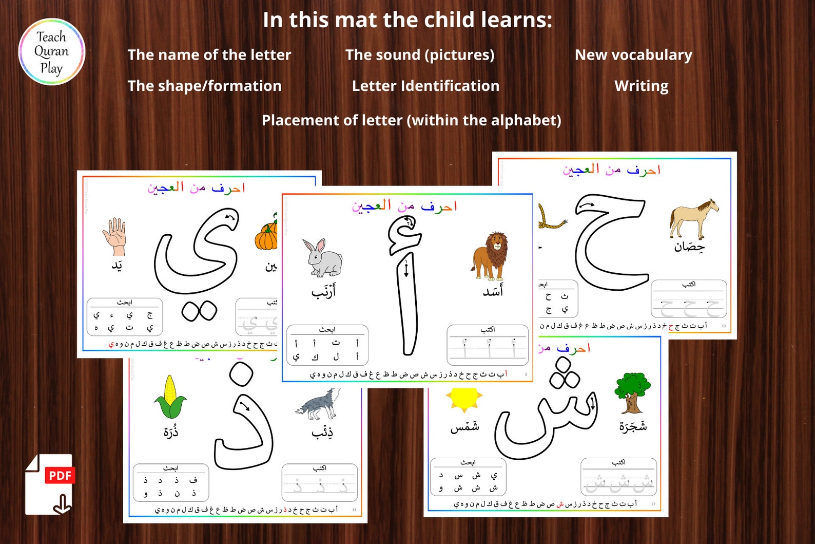 L1 Play Doh Mats-arabic Alphabet Learning Alphabet-printable-preschool ...