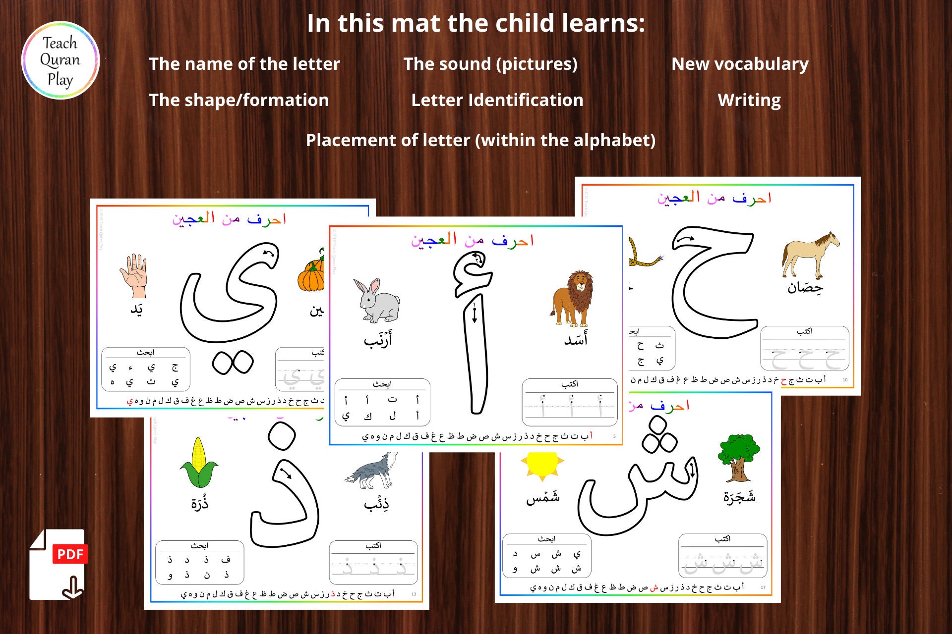 L1 Play Doh Mats-arabic Alphabet Learning - Etsy