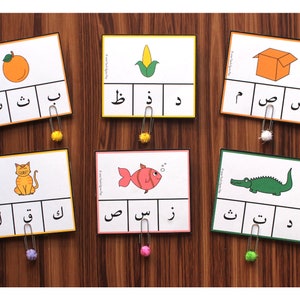 Beginning Letter Sounds- Phonemes- Arabic- Learning Alphabet- Printable ...