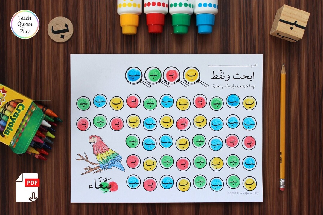 L2 Spot and Dot Arabic Letter Forms Connecting Letters Letter Shapes ...
