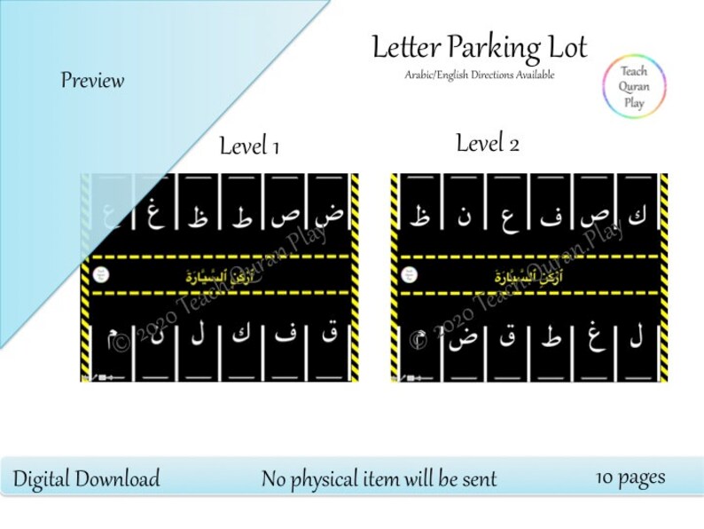 L1 Letter Parking Lot Arabic Letters Numbers Colors - Etsy
