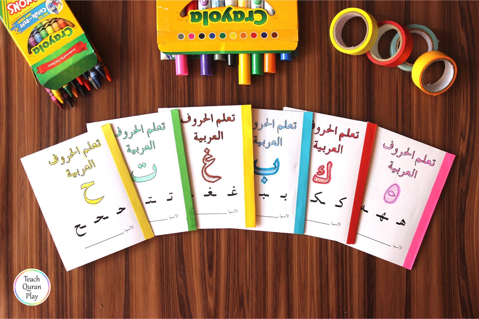 L2 Letter Books Arabic Learning Alphabet-arabic Printable-preschool ...