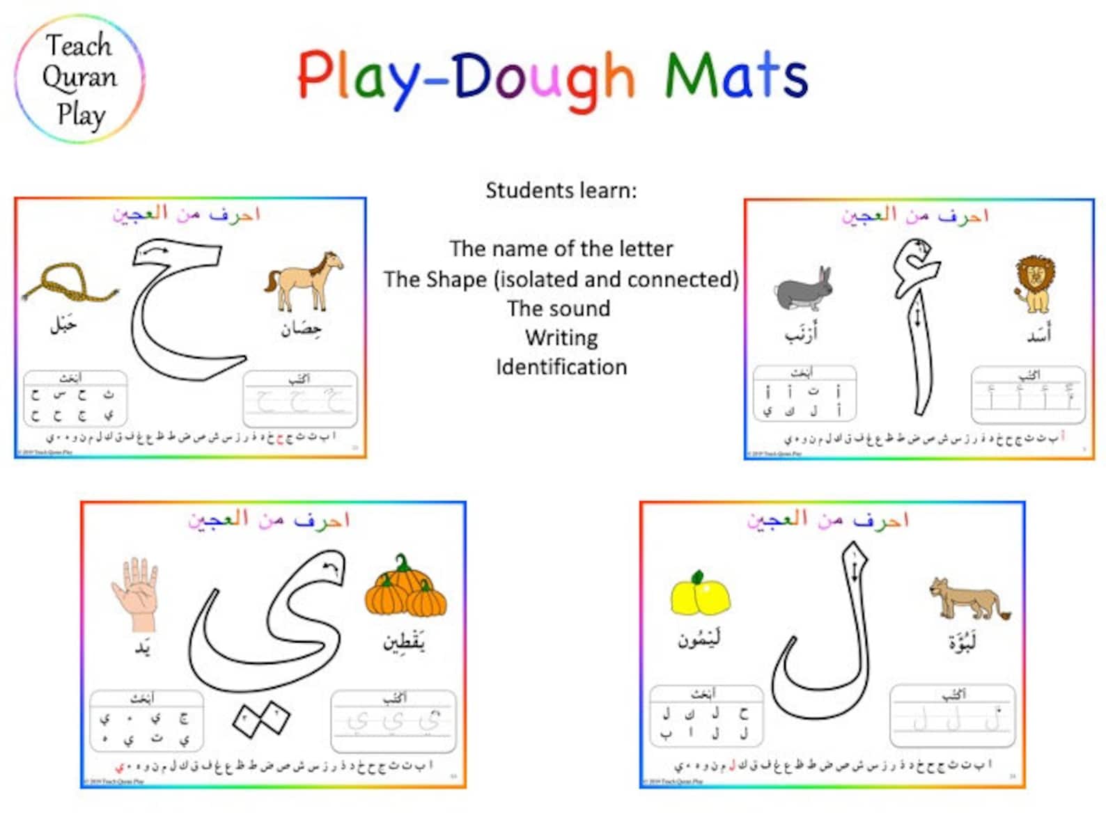 L1 Play Doh Mats-Arabic Alphabet Learning | Etsy