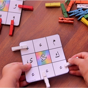 L1 Clip It!-arabic- Learning Alphabet- Hands On- Arabic Printable ...
