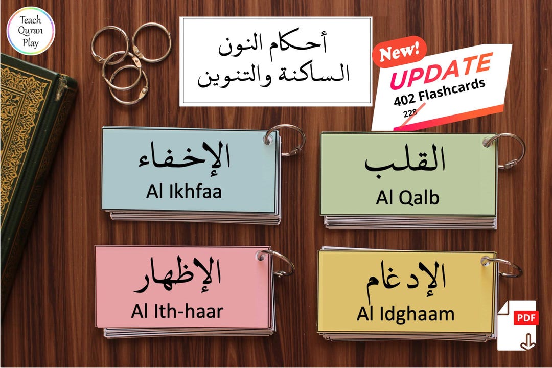 Nun Sakinah & Tanween Tajweed Flashcards | Quran Activity | Muslim ...