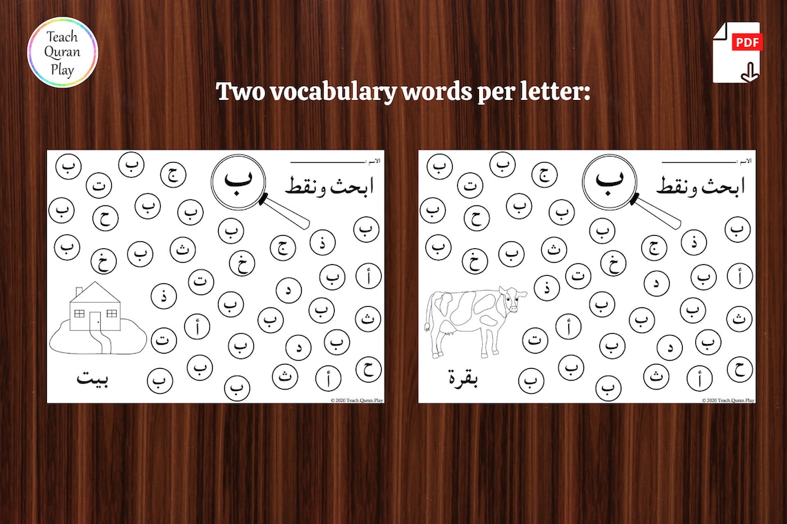 L1 Spot and Dot Letter Recognition Identification Arabic | Etsy