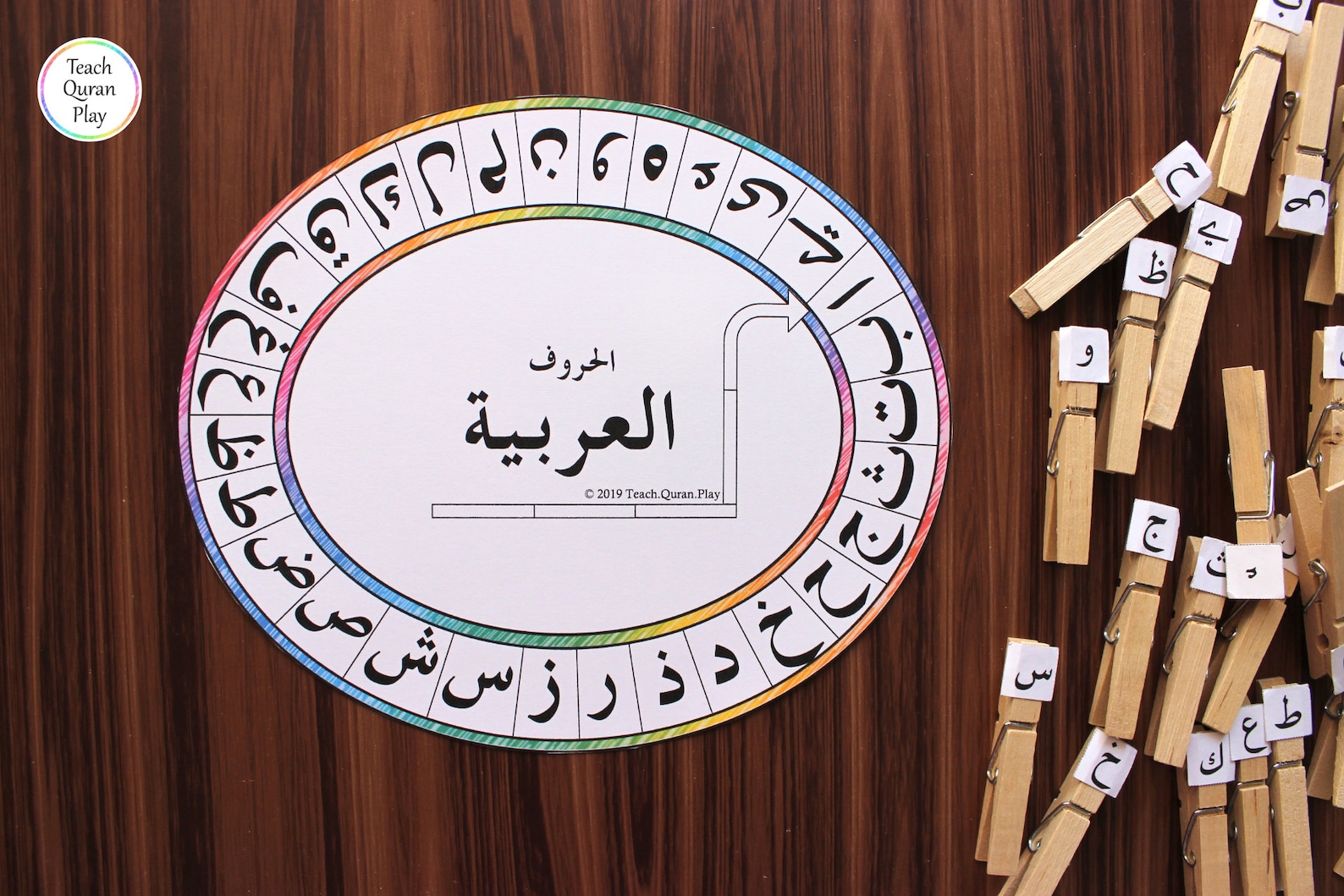 L1 Alphabet Wheel Arabic Learning Alphabet-Arabic | Etsy