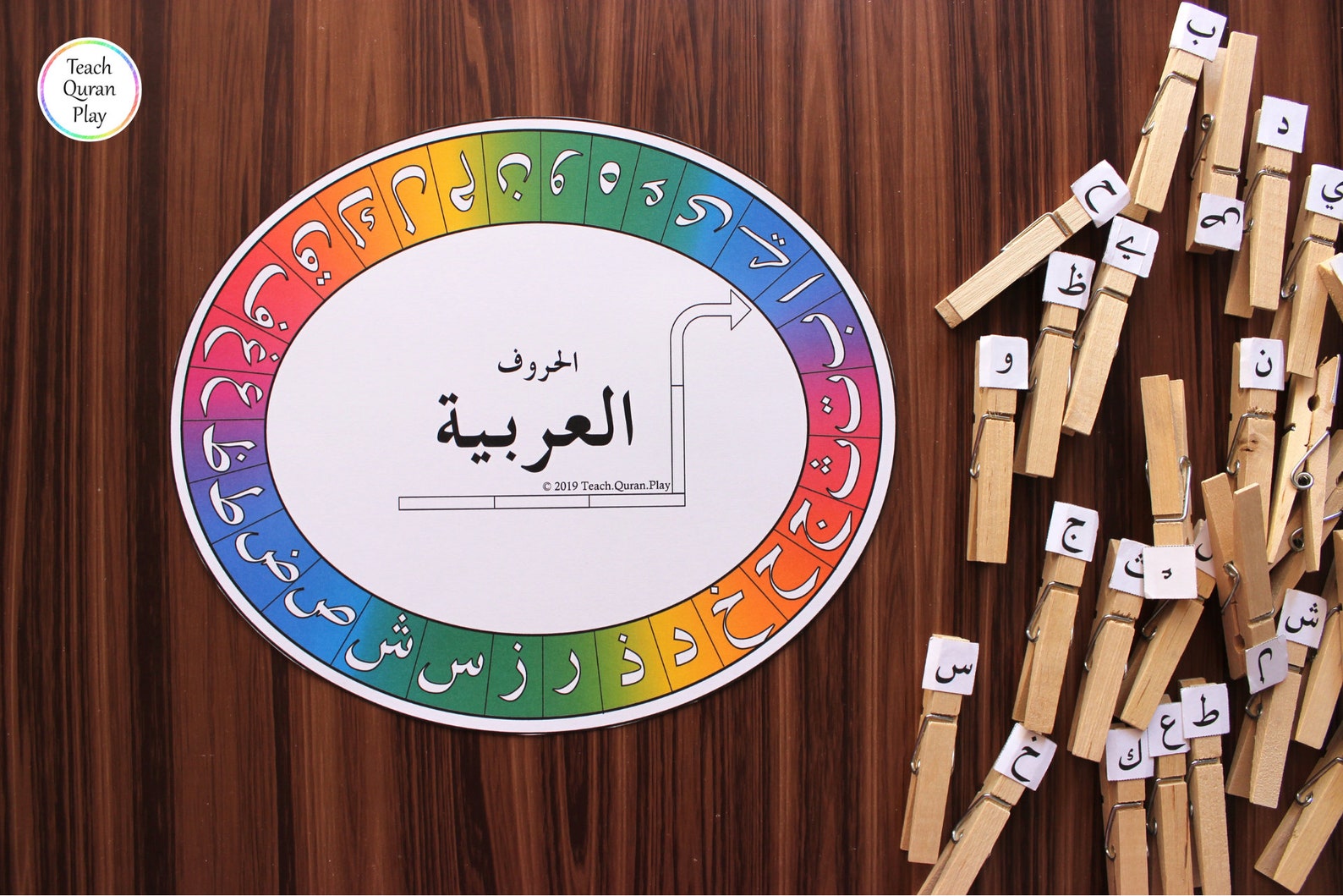 L1 Alphabet Wheel Arabic Learning Alphabet-arabic | Etsy