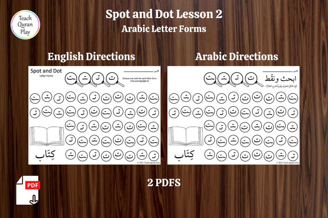 L2 Spot and Dot Arabic Letter Forms Connecting Letters | Etsy Australia
