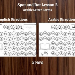 Arabic Letter Forms Worksheet: Spot and Dot Activity (digital PDF) - Etsy