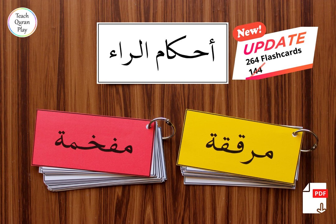 Tajweed Flashcards for Ra | Heavy & Light Rules | Quran Activity ...