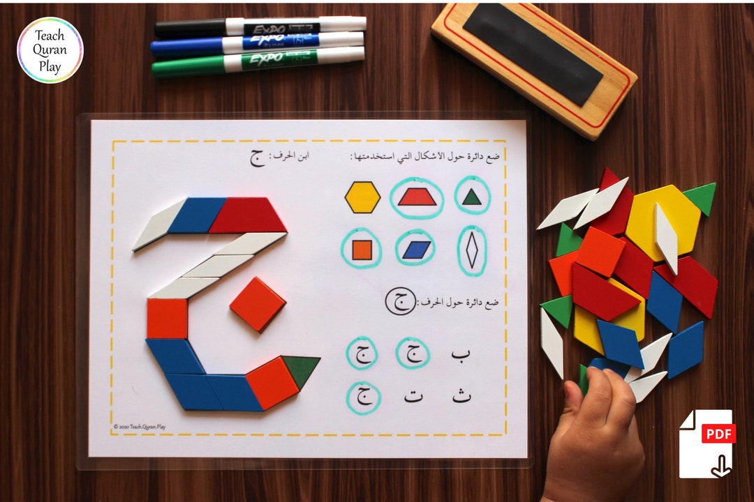 L1 Shape It! Pattern Block Arabic Alphabet- Tangrams Arabic- Pattern ...