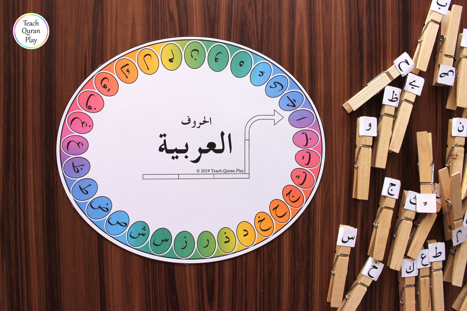 L1 Alphabet Wheel- Arabic- Learning Alphabet-arabic Printable-preschool ...