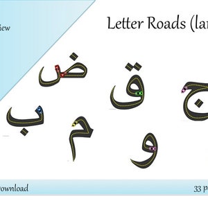 L1 Alphabet Roads- Learning Alphabet Formation-arabic Printable ...