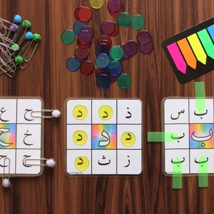 L1 Clip It!-arabic- Learning Alphabet- Hands On- Arabic Printable ...