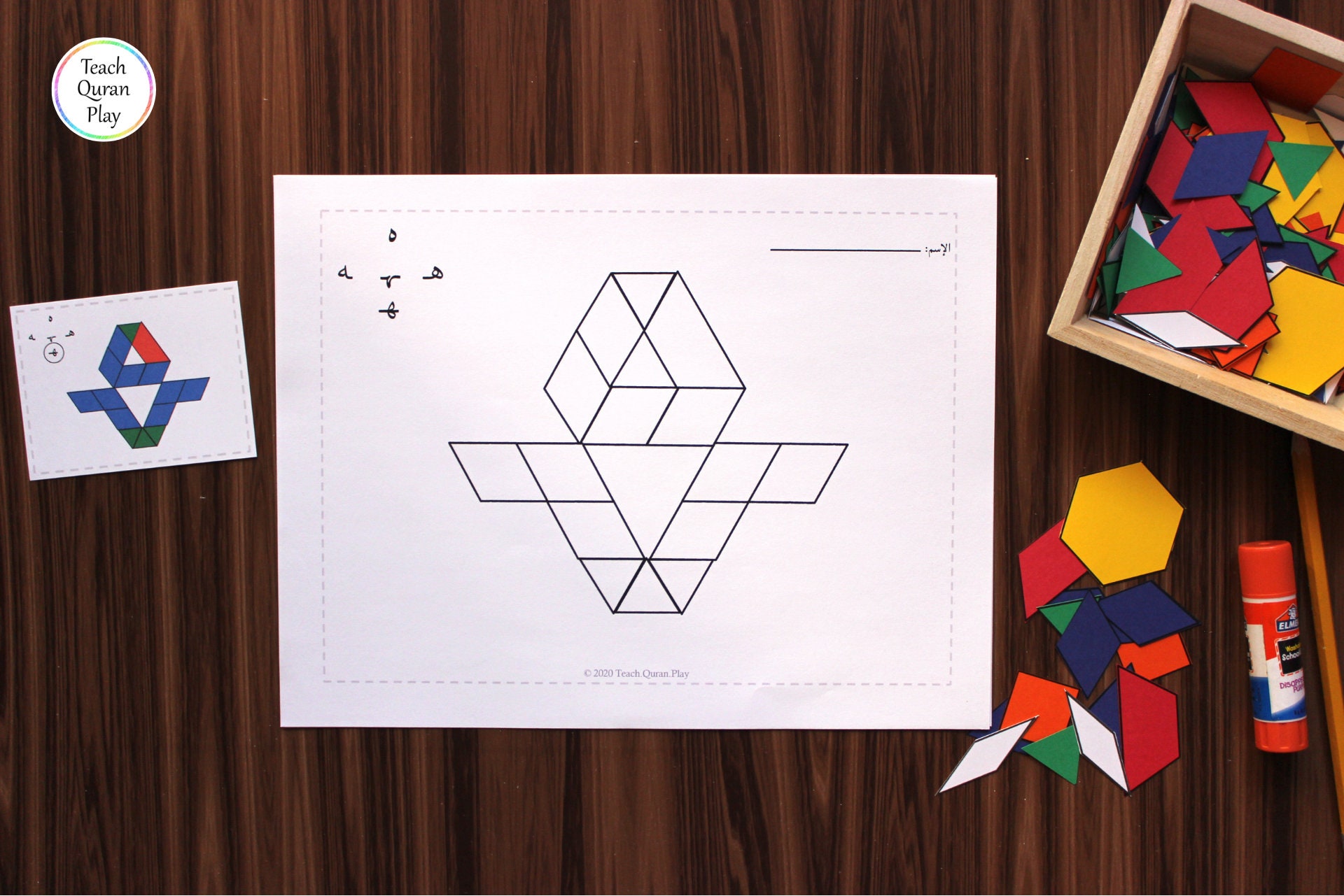 L2 Tangram Arabic Letter Forms Printable-preschool | Etsy UK