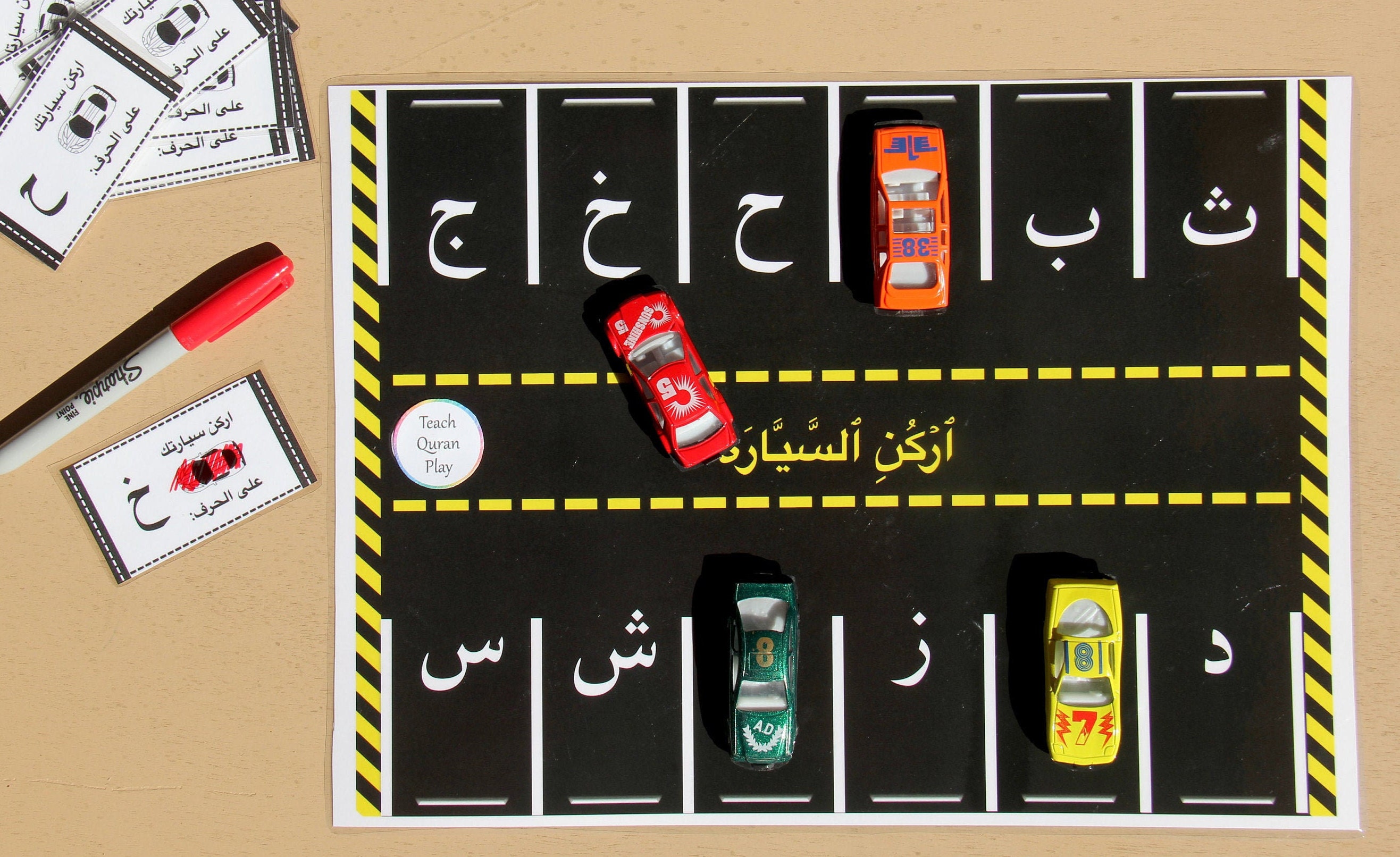 L1 Letter Parking Lot Arabic Letters Numbers Colors | Etsy India