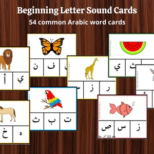 Beginning Letter Sounds- Phonemes- Arabic- Learning Alphabet- Printable ...