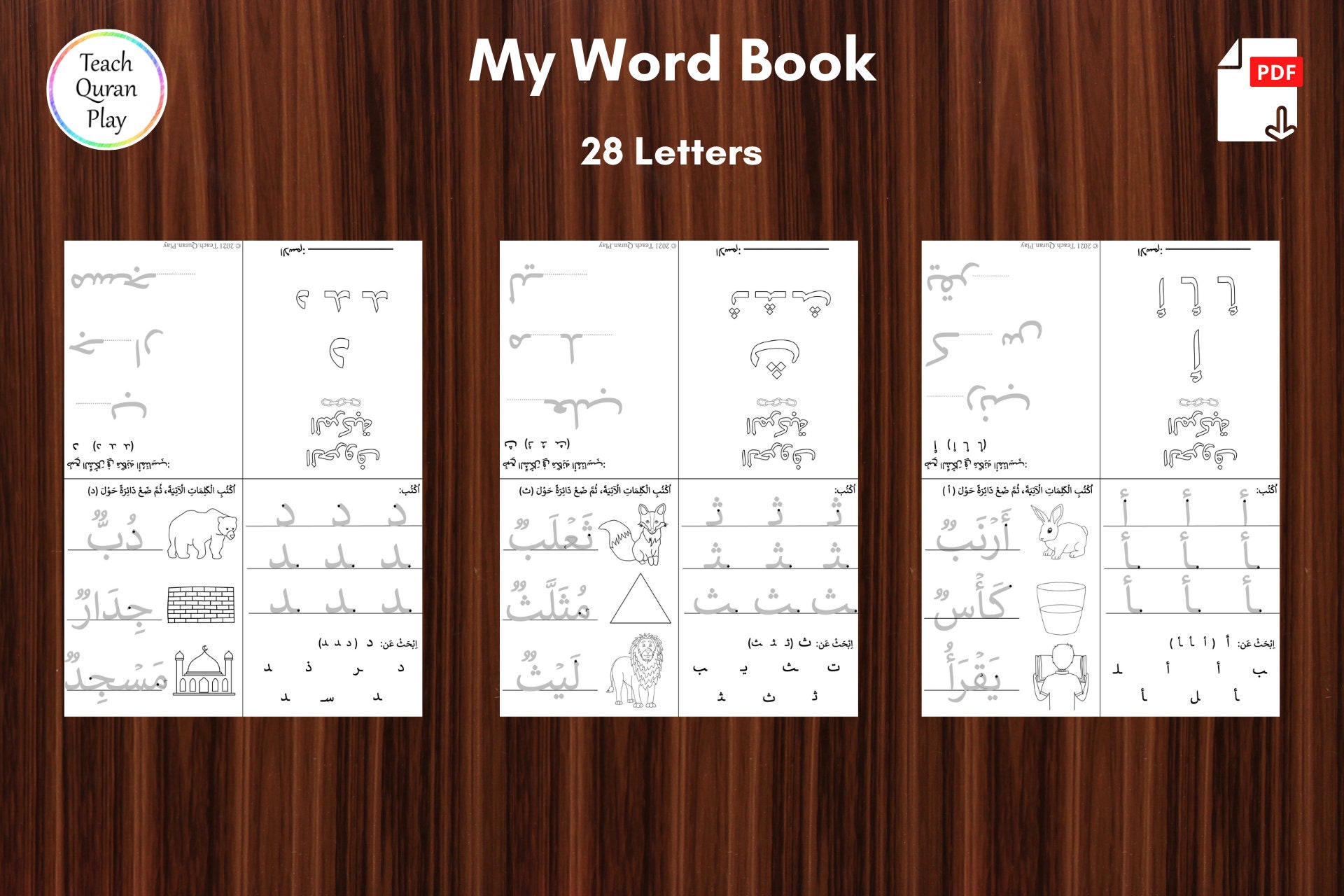 L2 Word Book Arabic Letter Forms Vocabulary Writing Arabic - Etsy