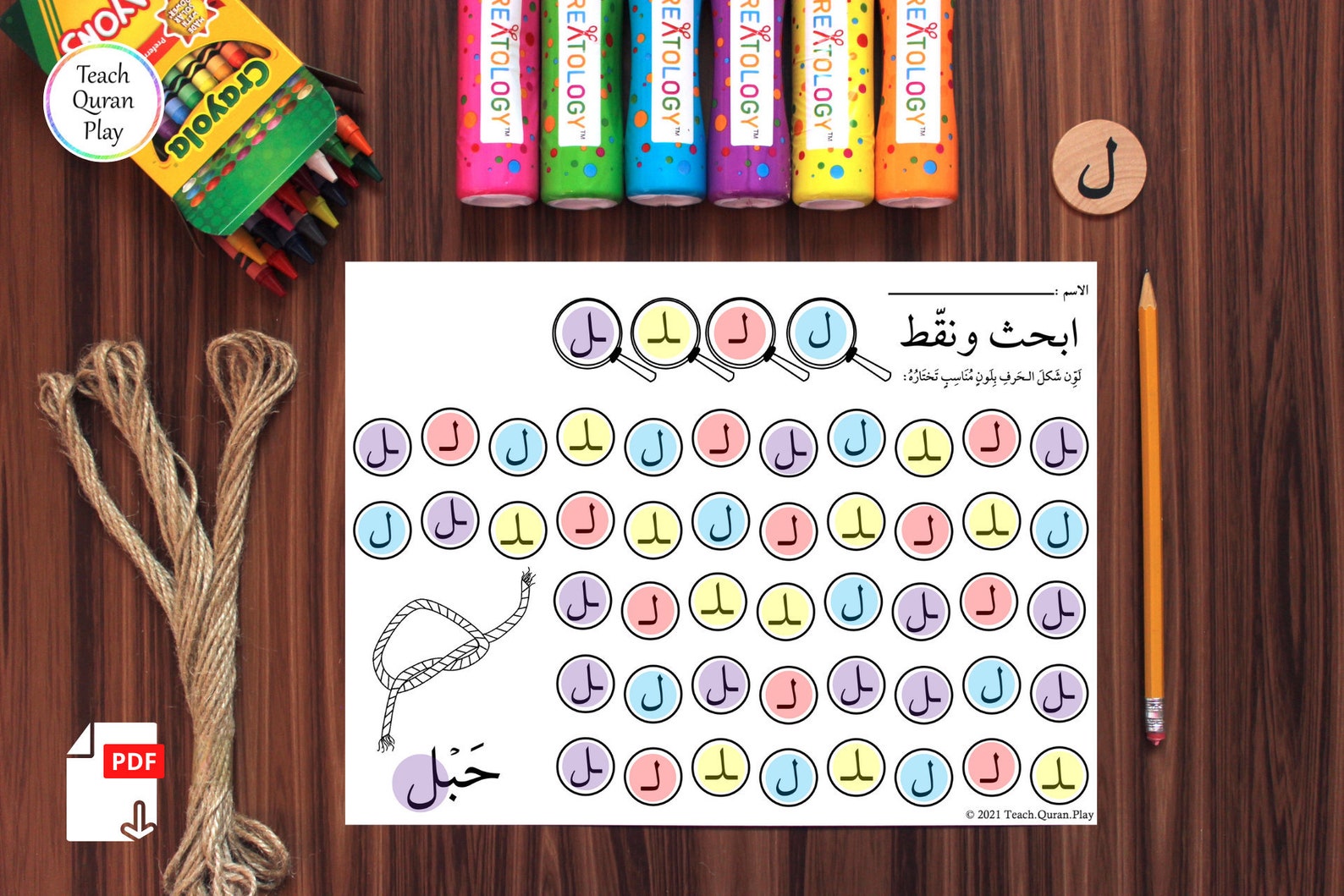 L2 Spot and Dot Arabic Letter Forms Connecting Letters | Etsy Australia