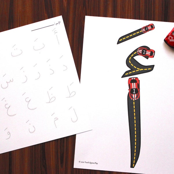 Arabic Harakat Letters - Etsy