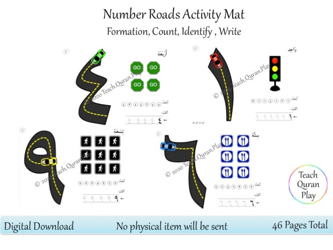 Number Roads Arabic Numbers Digital Download Muslim Arabi | Etsy