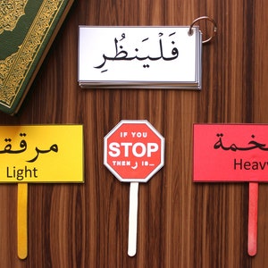 Tajweed Flashcards for Ra | Heavy & Light Rules | Quran Activity ...