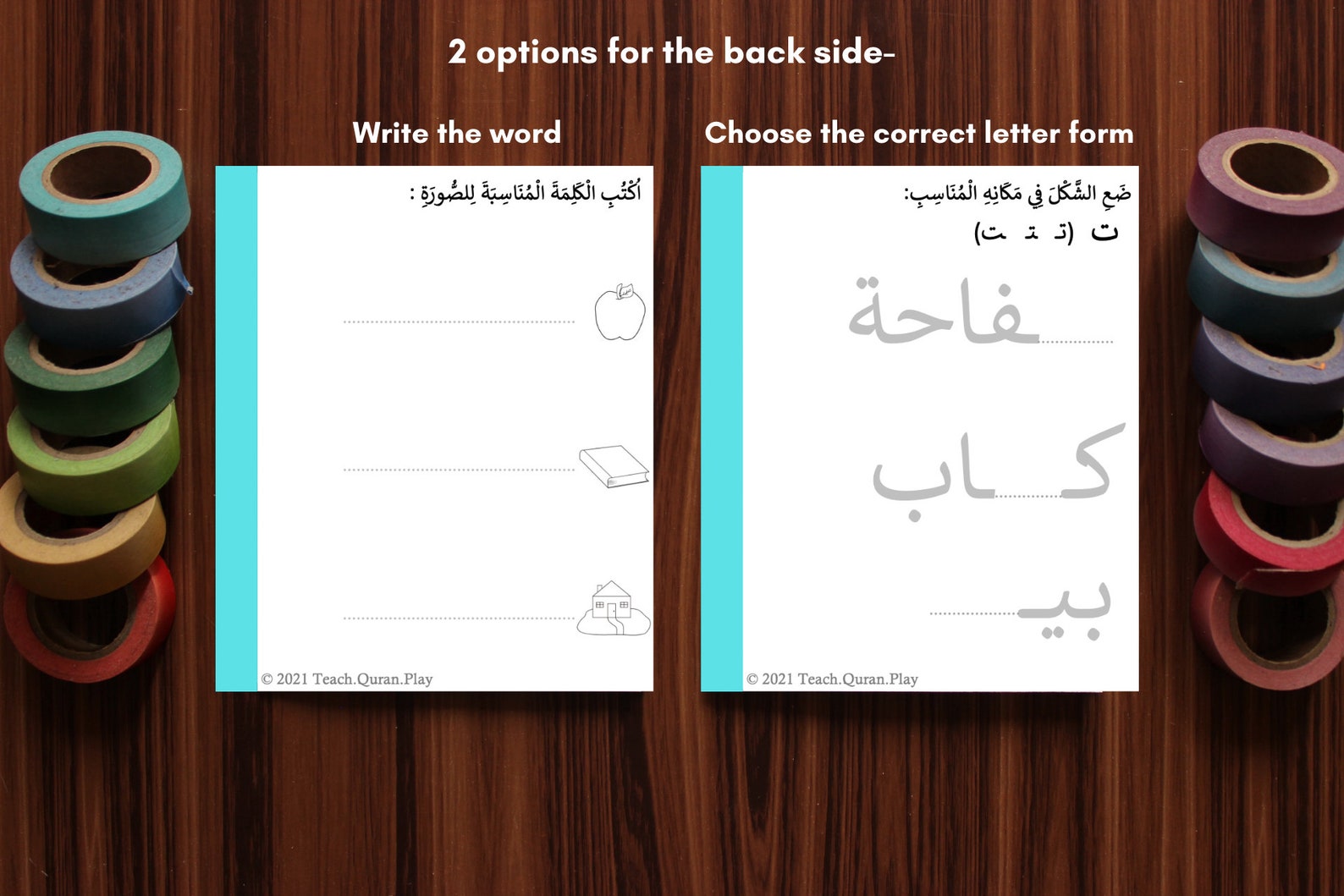 L2 Word Book Arabic Letter Forms Vocabulary Writing Arabic - Etsy