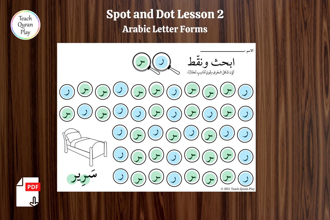 L2 Spot and Dot Arabic Letter Forms Connecting Letters | Etsy Australia