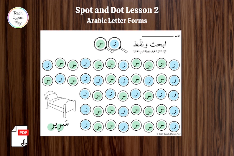 L2 Spot and Dot Arabic Letter Forms Connecting Letters | Etsy Australia