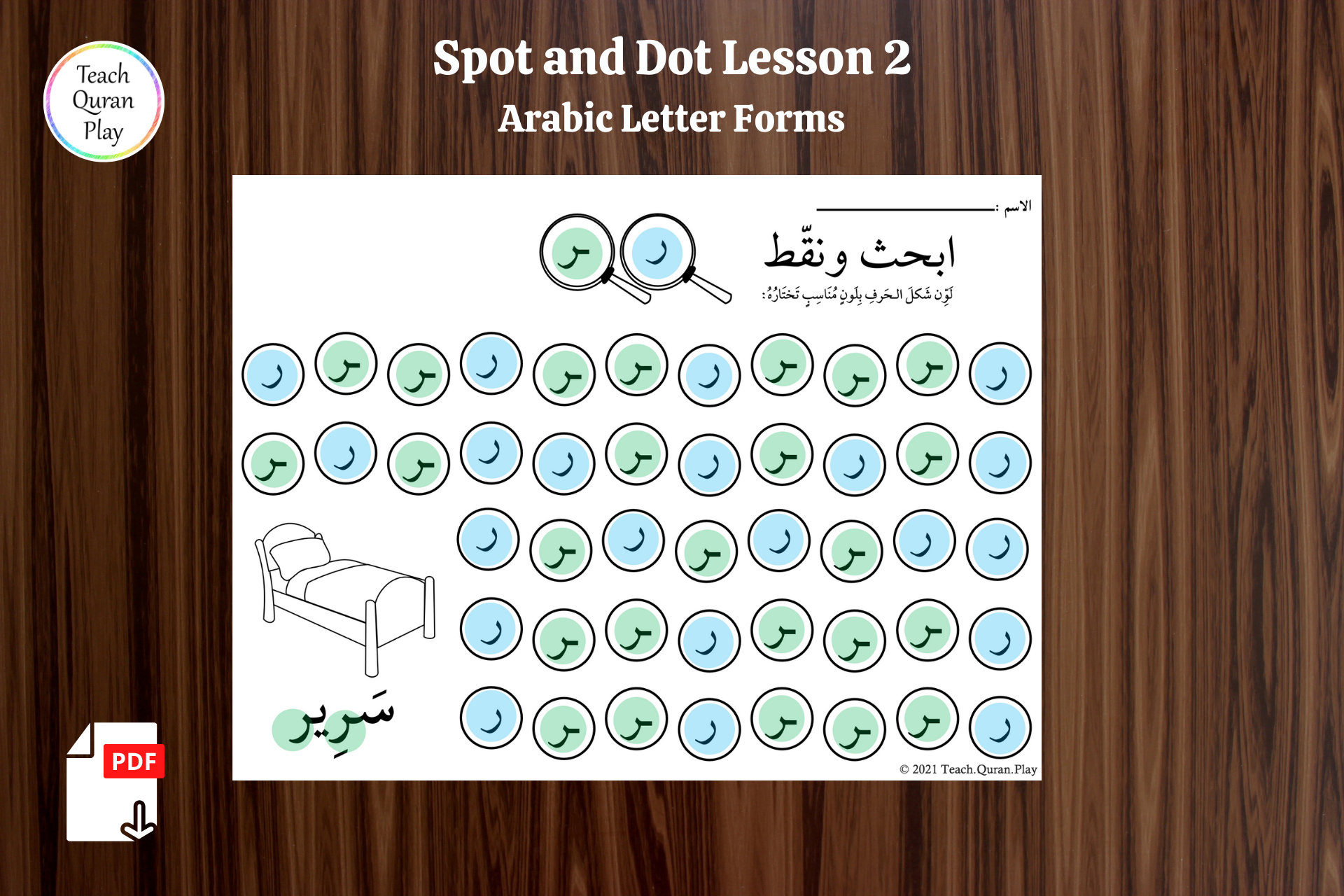 Arabic Letter Forms Worksheet: Spot and Dot Activity (digital PDF) - Etsy