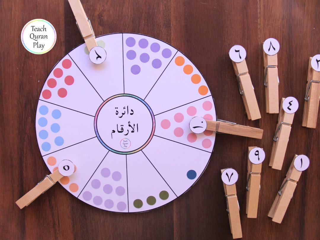 Numbers 3 Part Wheel and Flashcards---------digital PDF - Etsy