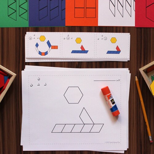 L2 Tangram Arabic Letter Forms Printable-preschool - Etsy