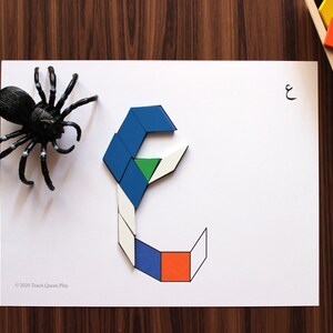L1 Tangram Pattern Arabic Letters- Literacy -learning Alphabet ...