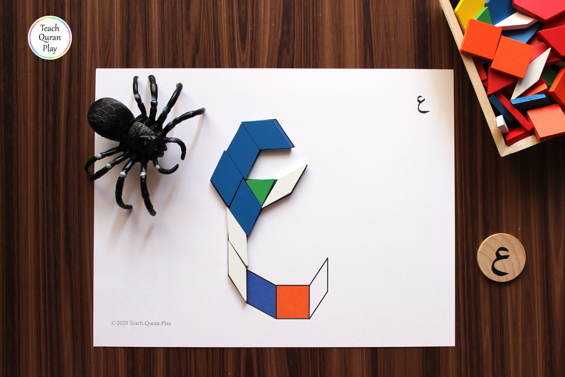 L1 Tangram Pattern Arabic Letters Literacy learning - Etsy Canada