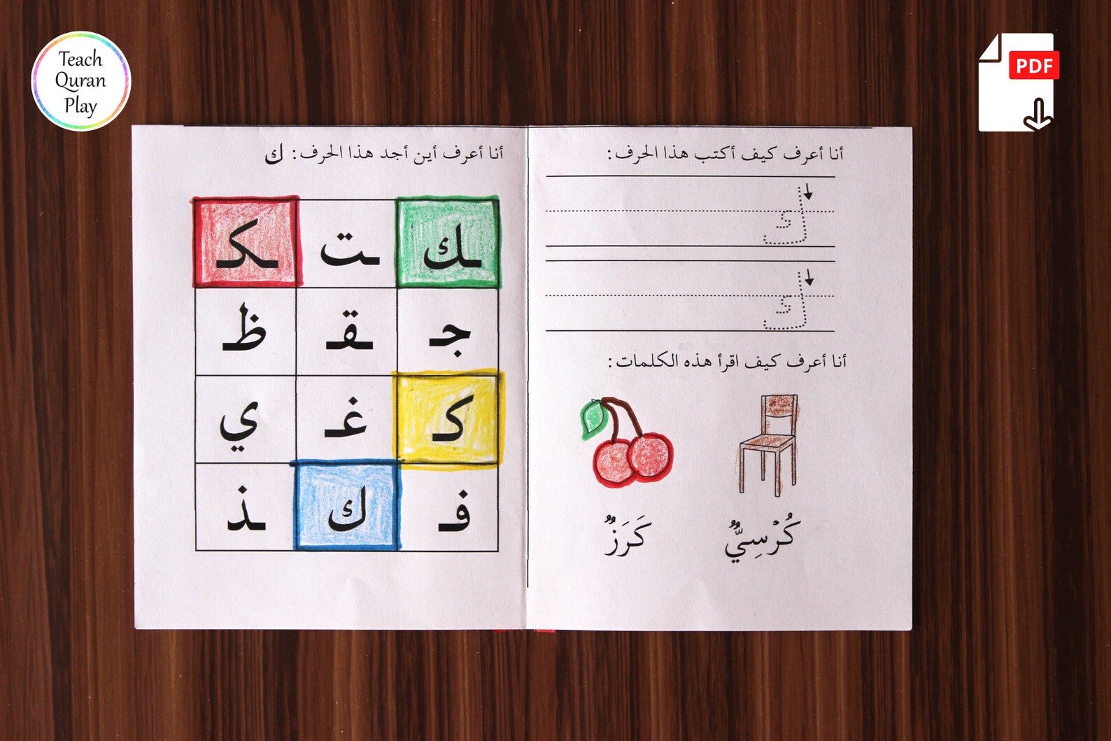 L2 Letter Books Arabic Learning Alphabet-arabic Printable-preschool ...