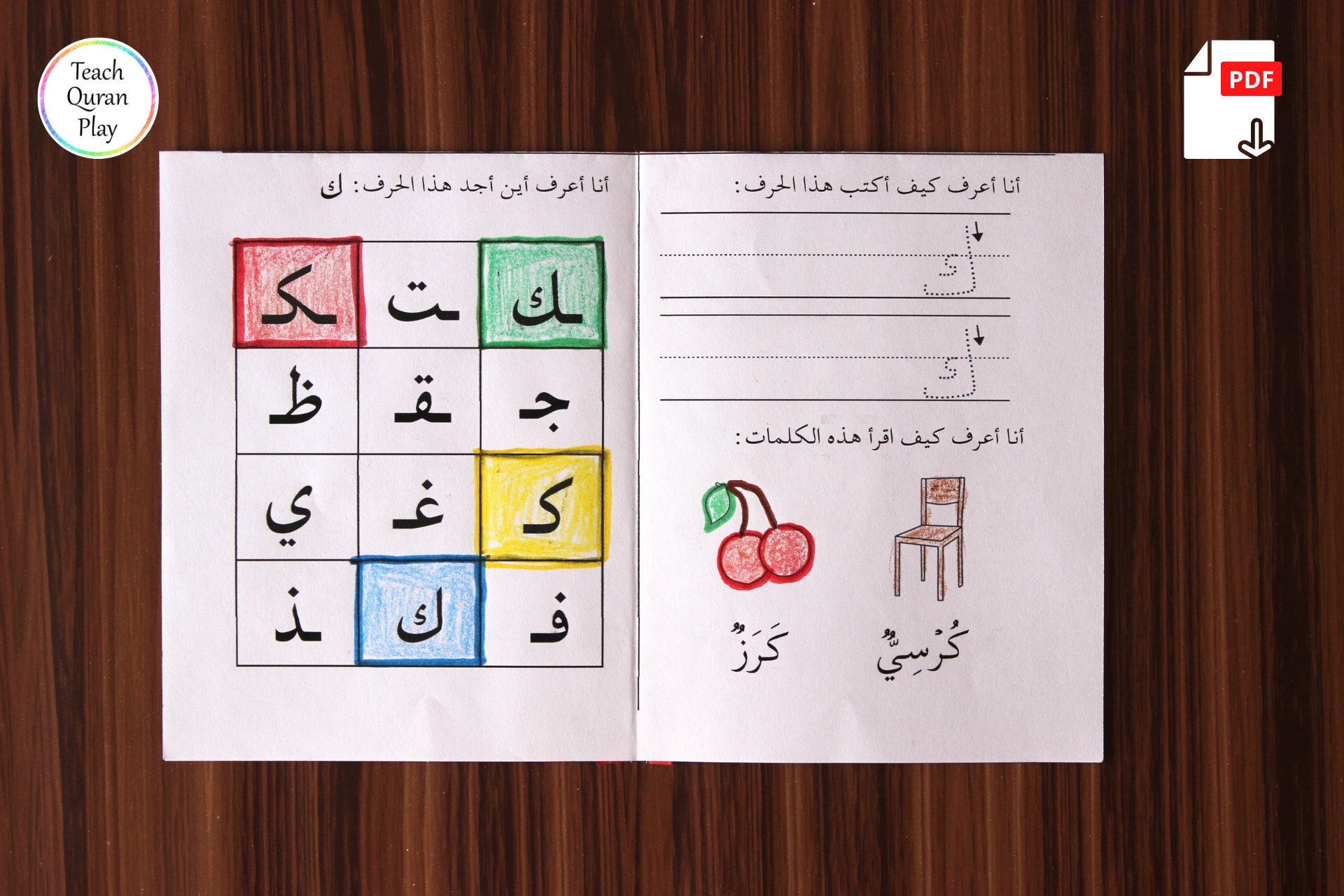 L2 Letter Books Arabic Learning Alphabet-arabic - Etsy Canada