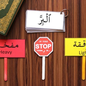 Tajweed Flashcards for Ra | Heavy & Light Rules | Quran Activity ...
