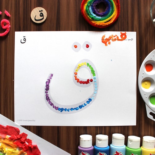 L1 Q-tip Dab a Dot Letters Arabic Learning Alphabet - Etsy