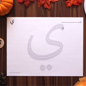 L1 Q-tip Dab a Dot Letters- Arabic Learning Alphabet- Printable ...