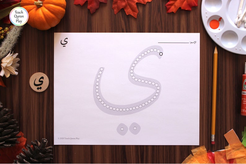 L1 Q-tip Dab a Dot Letters Arabic Learning Alphabet - Etsy Nederland